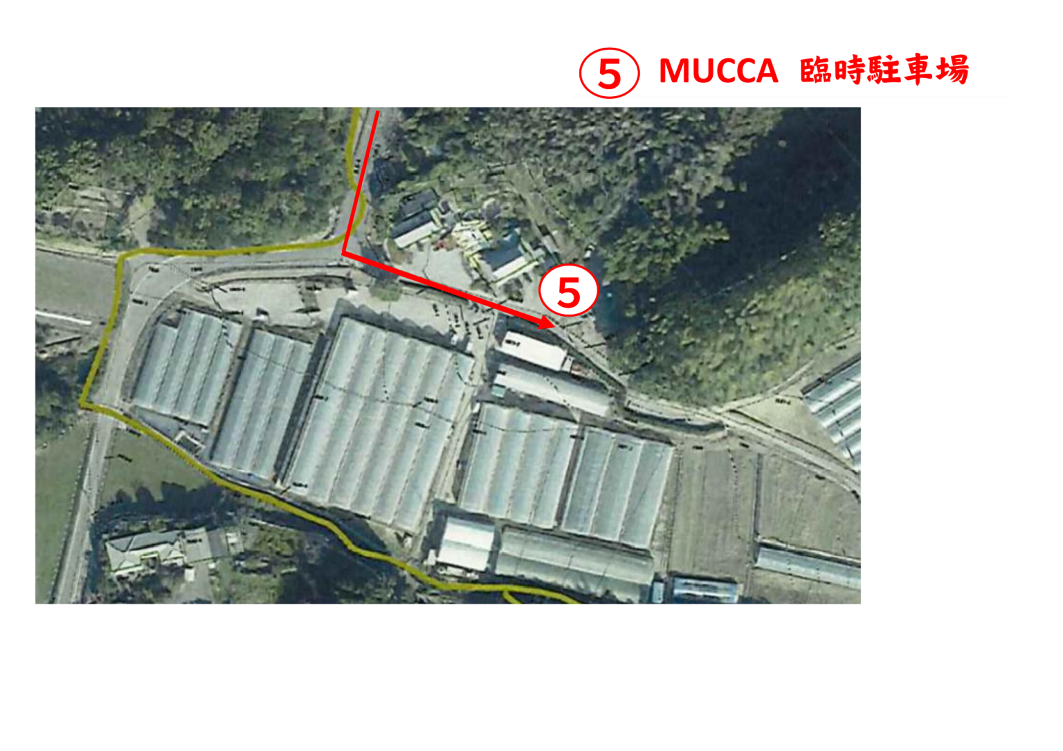 駐車場MAP（Miki Green Out Meeting 2024） - 一般社団法人 三木町観光協会一般社団法人 三木町観光協会